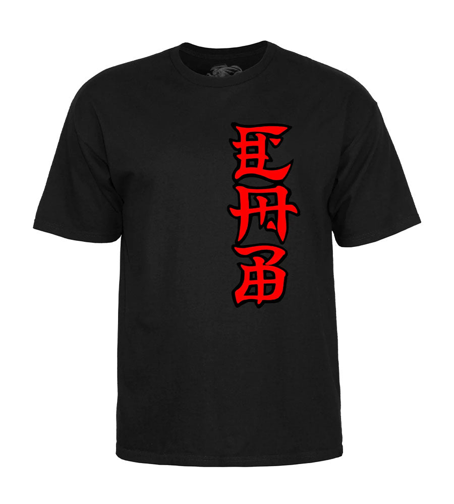 Powell Peralta Cab Ban This T-Shirt Black – The Source Snowboard & Skate